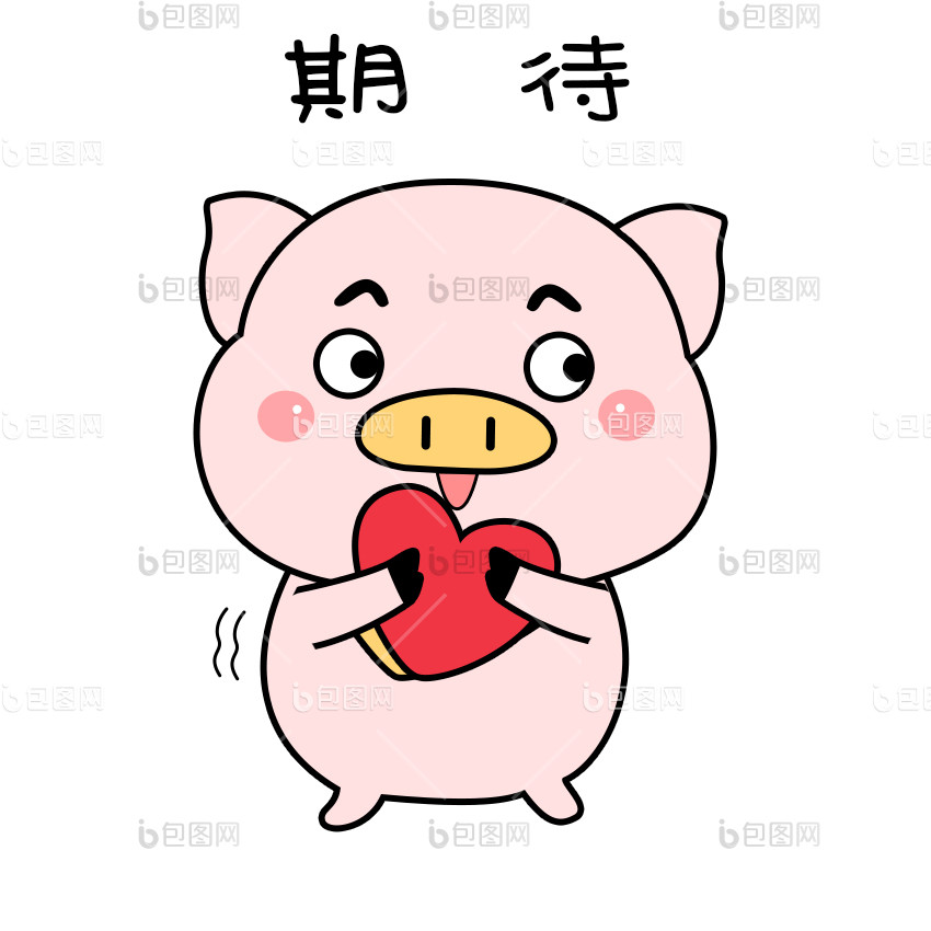 期待表情包下载-包图网