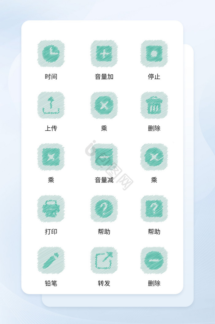 【应用图标】图片_应用图标素材下载第4页-包图网