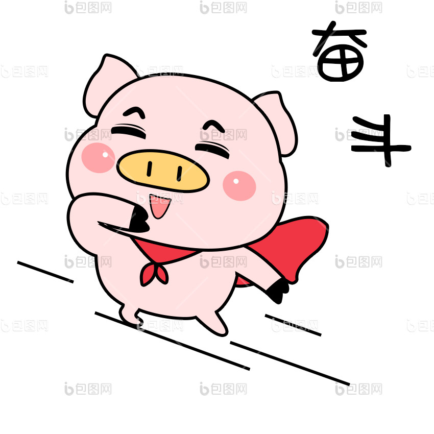 猪gif-猪gif下载-【包图网】