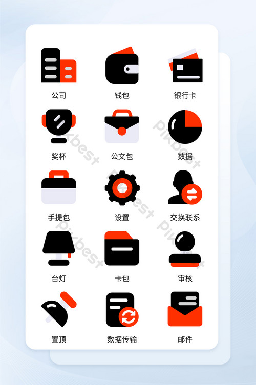 审核图标-审核图标设计图片-包图网