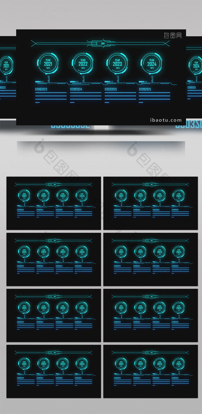 4k科技hud特效素材（带通道）-包图网