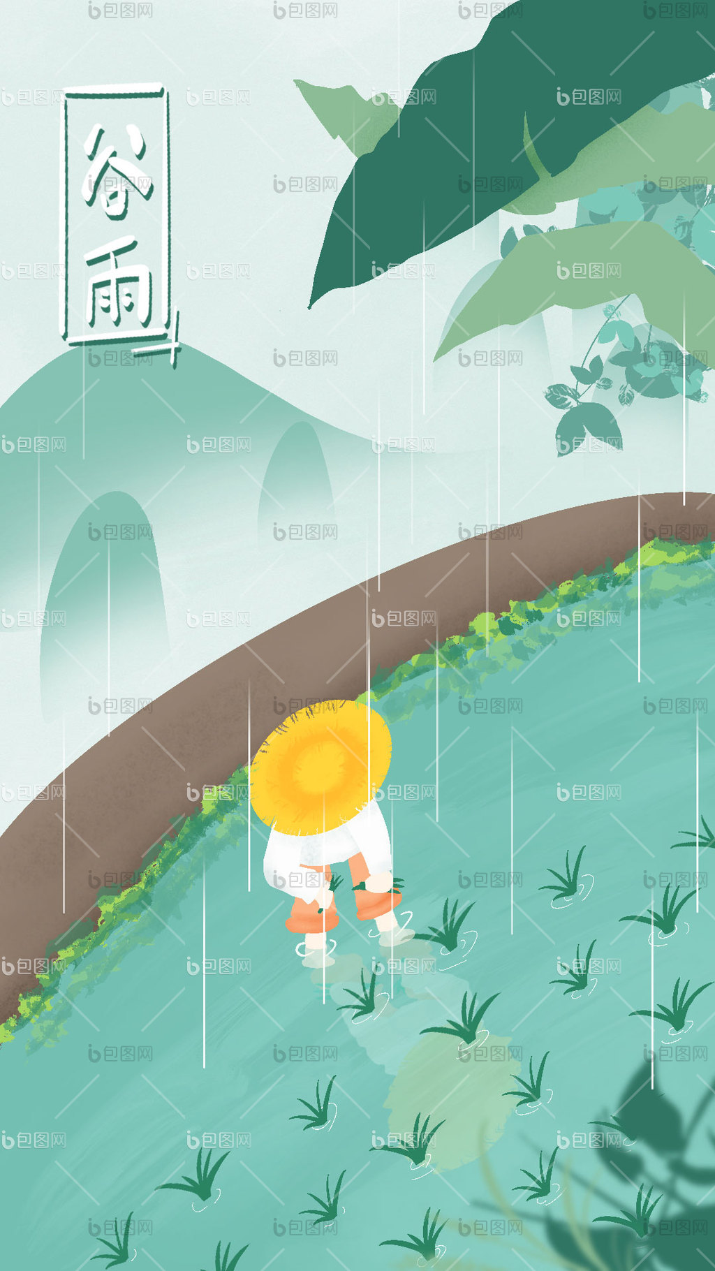 下雨gif-下雨gif下载-【包图网】