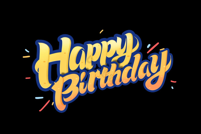 happybirthday图片-happybirthday素材免费下载-包图网