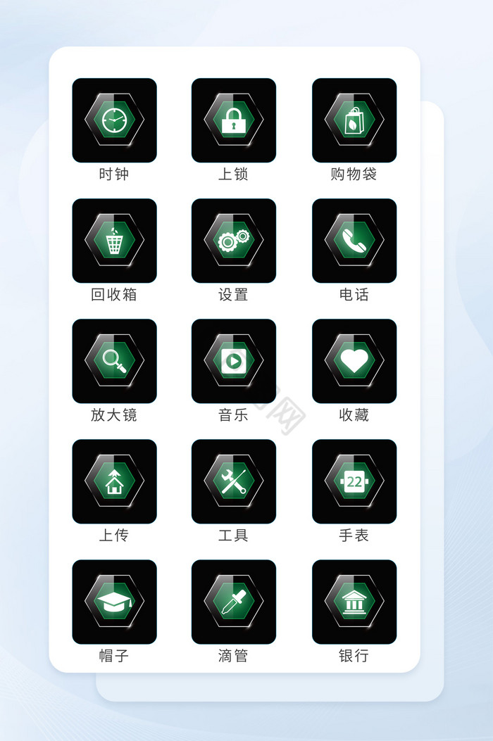 工具icon-工具icon设计图片-包图网