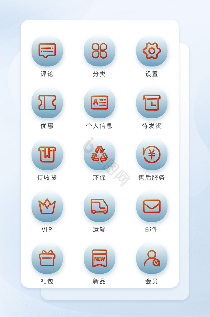 评论红色图片-评论红色素材免费下载-包图网