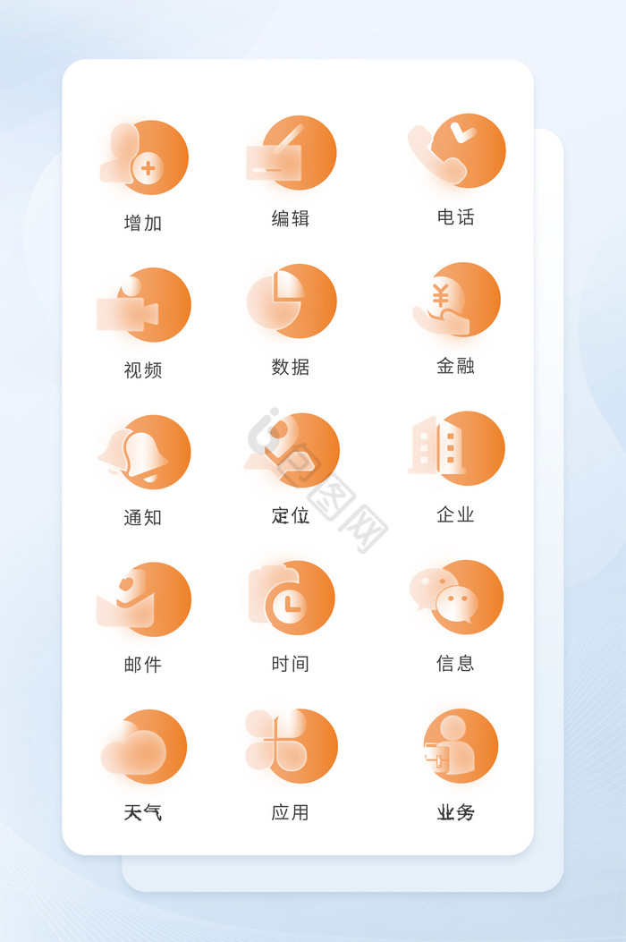 企业icon图标-企业icon图标设计图片-包图网
