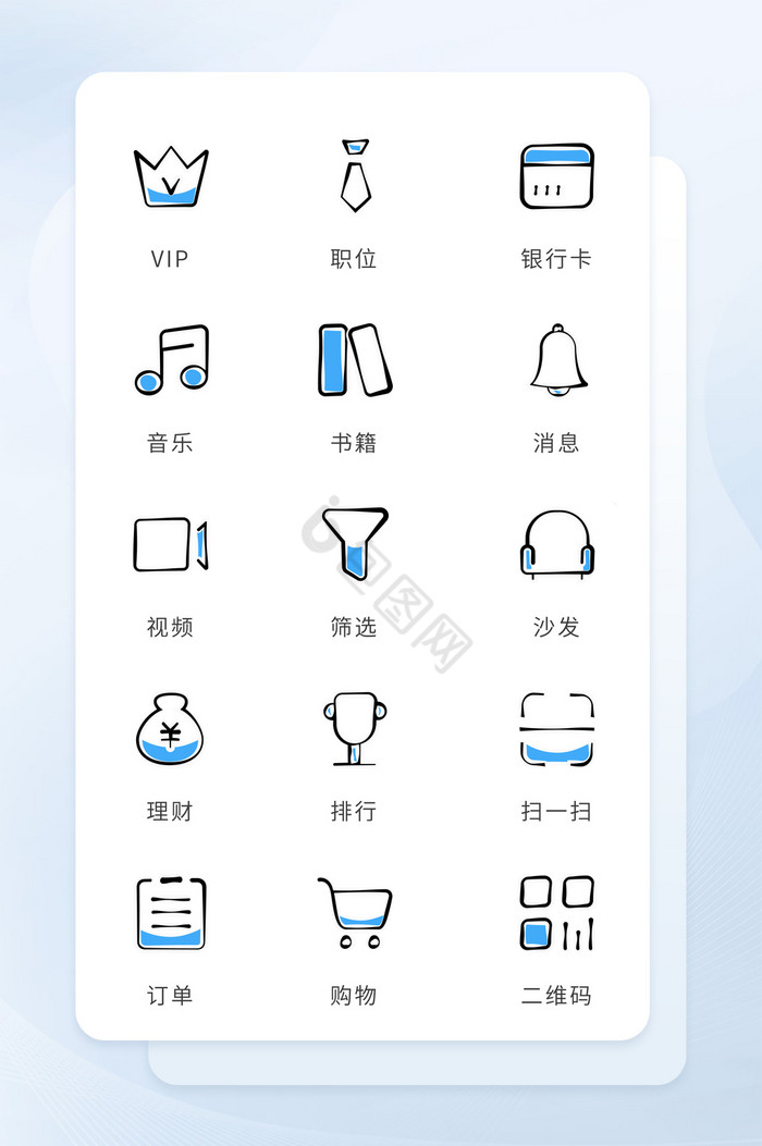 电商icon-电商icon设计图片-包图网