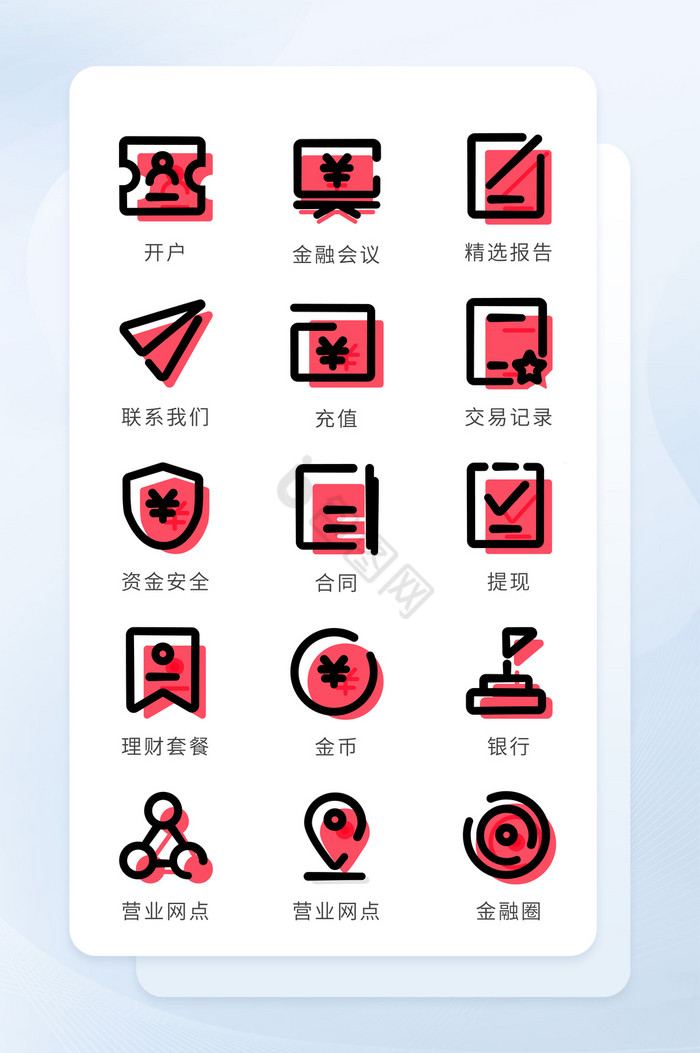 精选icon-精选icon设计图片-包图网