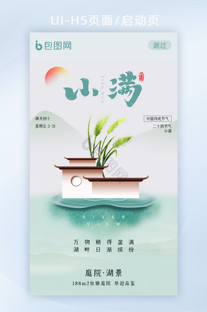 【莲青色布料】图片_莲青色布料素材下载第3页-包图网