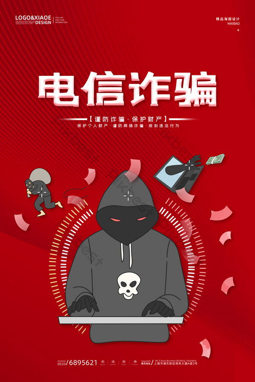 电黑客图片-电黑客素材免费下载-包图网