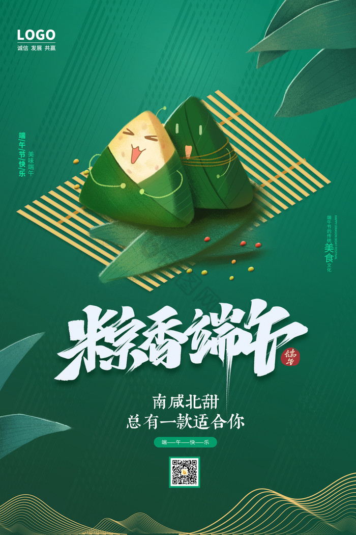 端午节图片-端午节素材免费下载-包图网