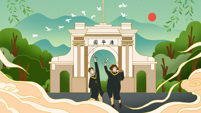 清华大学图片-清华大学素材免费下载-包图网