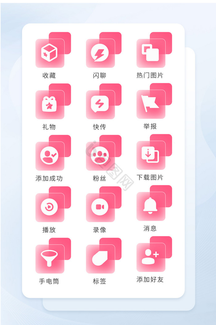 举报图标-举报图标设计图片-包图网