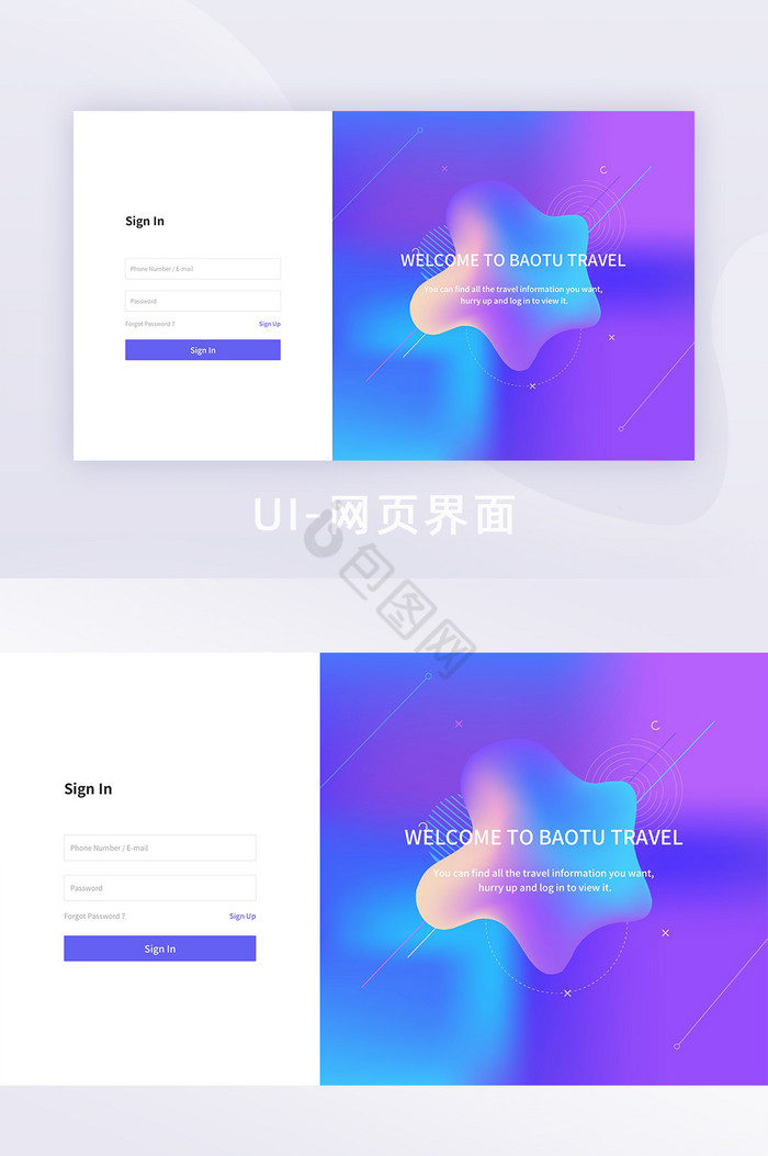 login图片-login素材免费下载-包图网