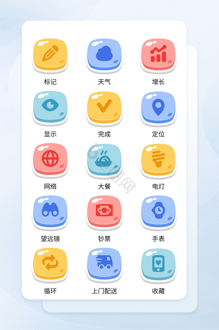 【小程序按钮图标】图片_小程序按钮图标素材下载第2页-包图网