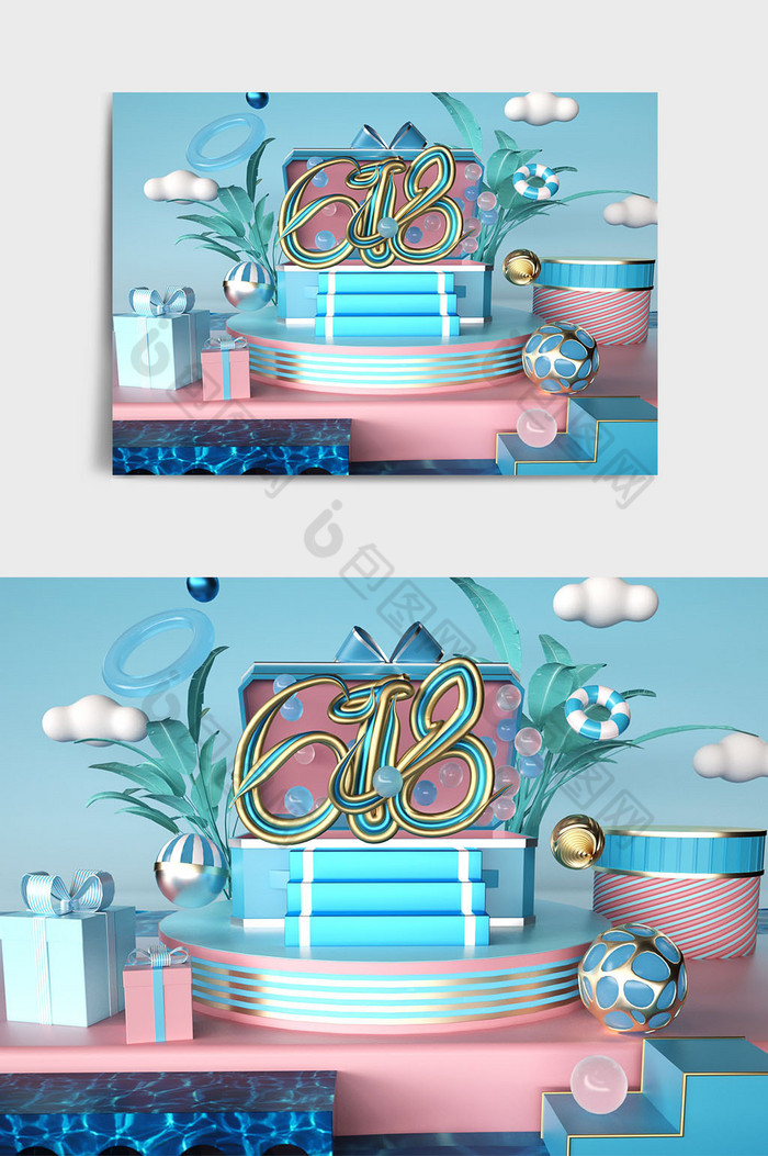 【蓝粉色夏日清爽风格618主题c4d】图片下载-包图网
