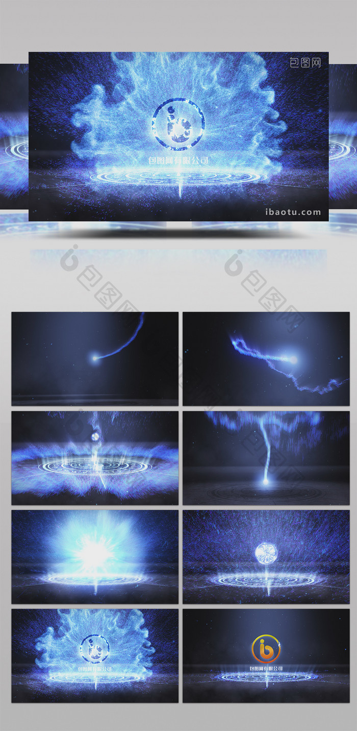 科技光线logo标志片头ae模板下载-包图网