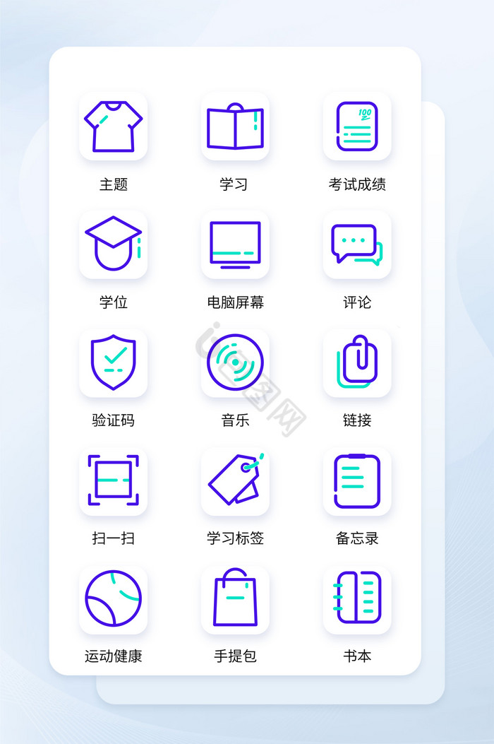 考试图标-考试图标设计图片-包图网