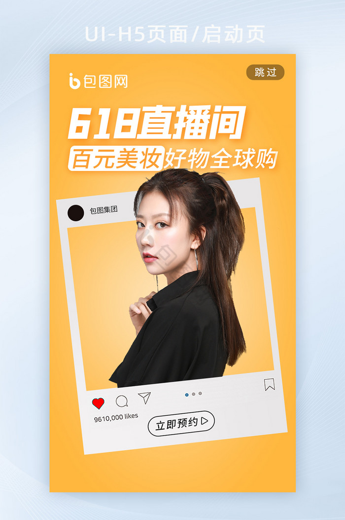 ins风贺卡图片-ins风贺卡素材免费下载-包图网