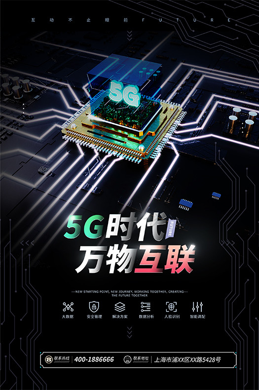 芯光璀璨图片-芯光璀璨素材免费下载-包图网