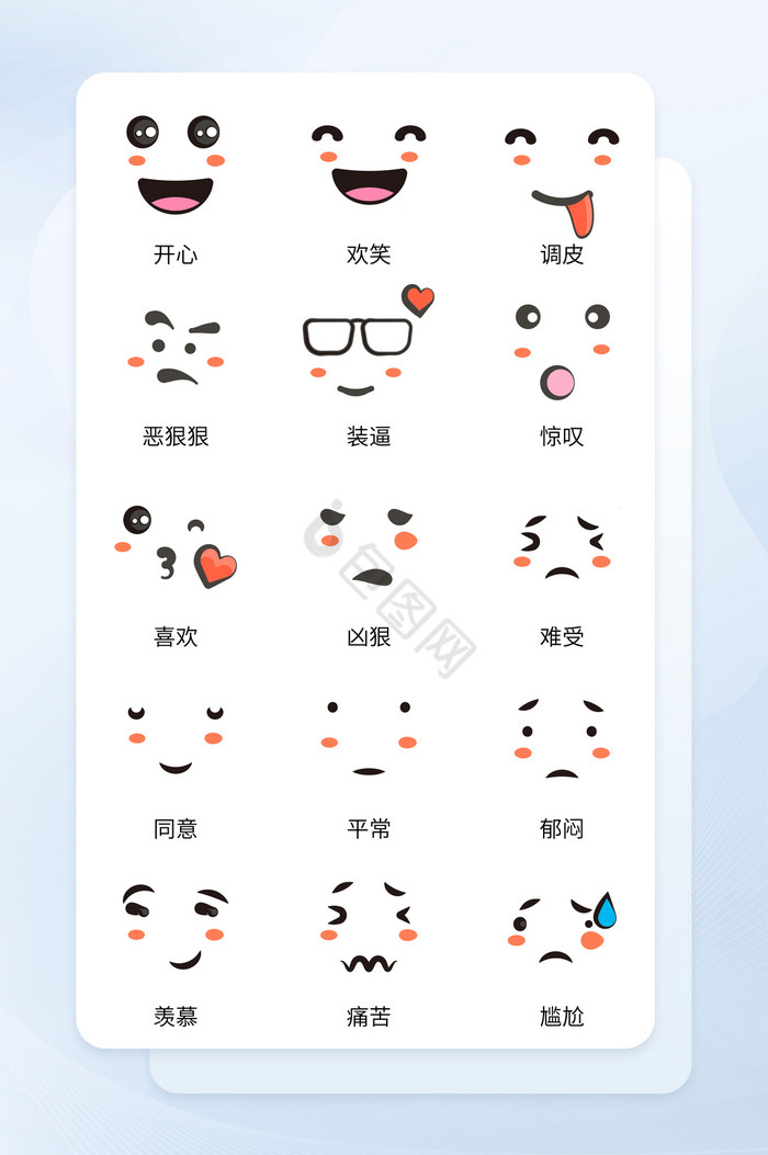 同意icon-同意icon设计图片-包图网