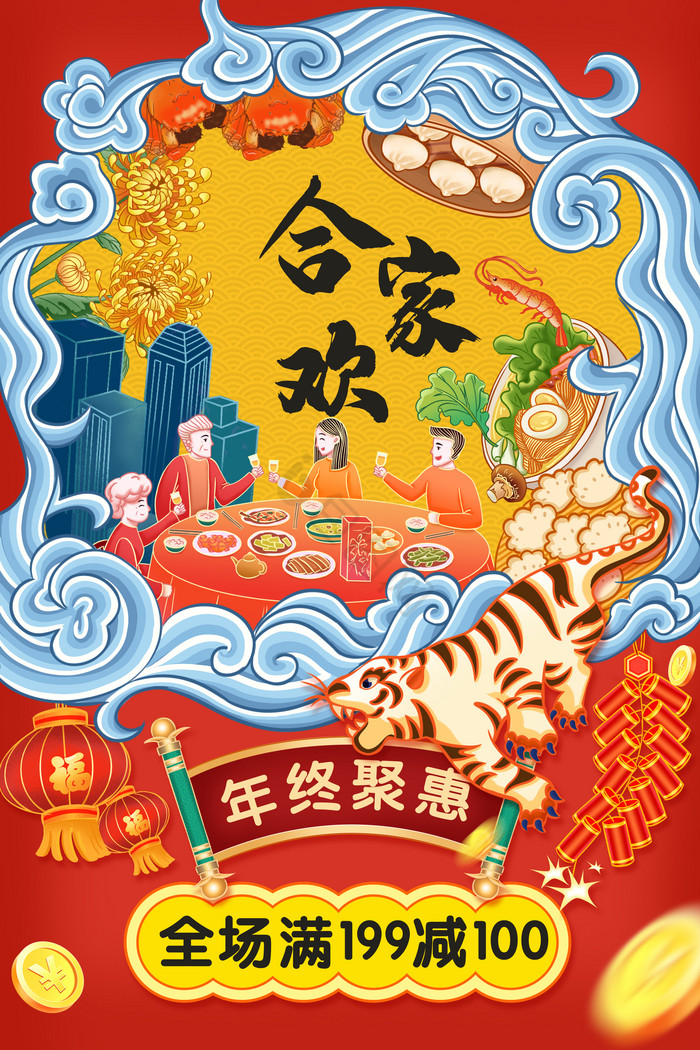 大楼温馨图片-大楼温馨素材免费下载-包图网