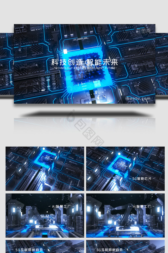 电路制造图片 电路制造素材免费下载 包图网