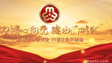 妇联logo图片大全_妇联logo素材下载-包图网