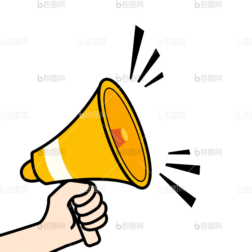 喇叭gif动图-喇叭gif动图下载-【包图网】