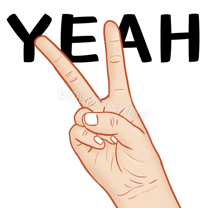 ok表情包-ok表情包模板图片-包图网