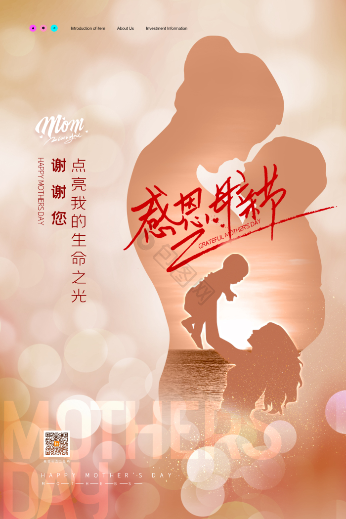 母亲节图片-母亲节素材免费下载-包图网