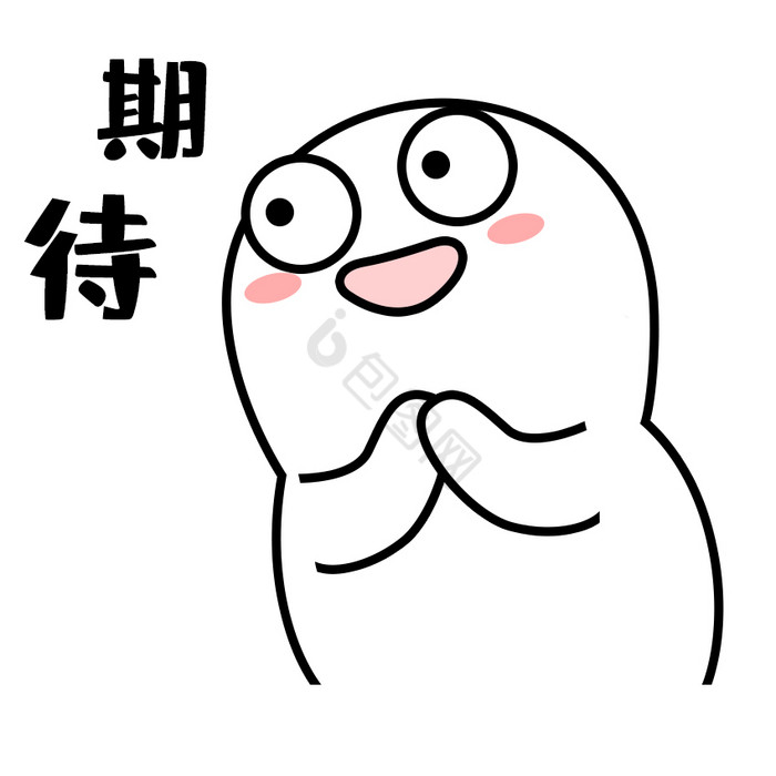 可爱蠢萌小黄鸡期待眼神动态表情包gif动图下载-包图网