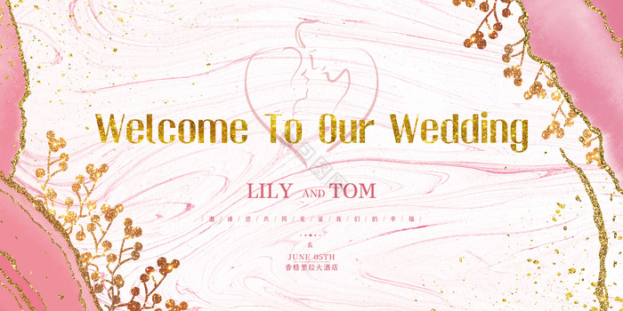 welcome图片-welcome素材免费下载-包图网