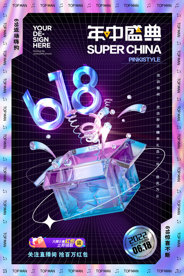 3d渲染pr模板大全-3d渲染pr模板图片-包图网