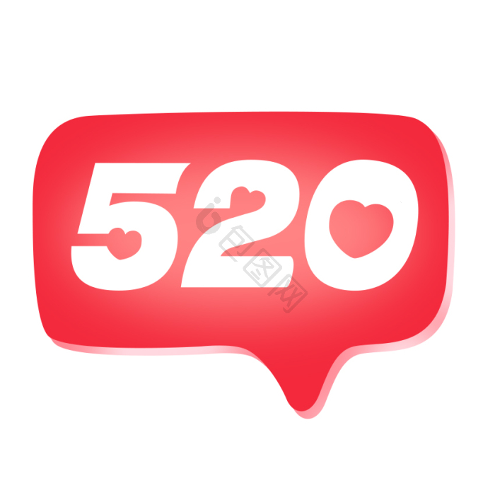 粉色520情人节情侣送花gif动图下载-包图网
