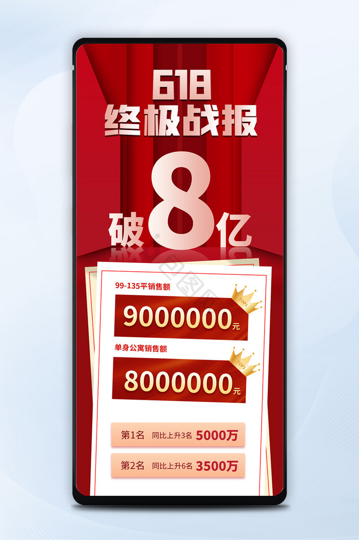 破手机图片-破手机素材免费下载-包图网