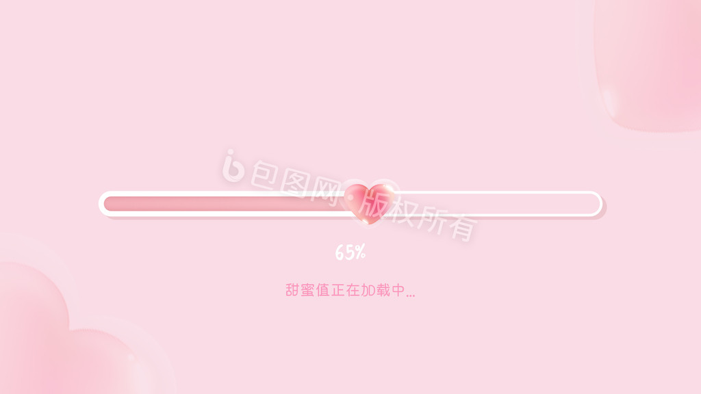 爱心gif-爱心gif下载-【包图网】