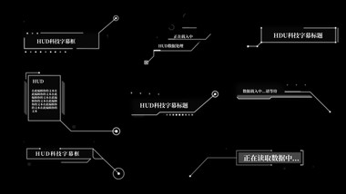 hud图片大全_hud素材下载-包图网