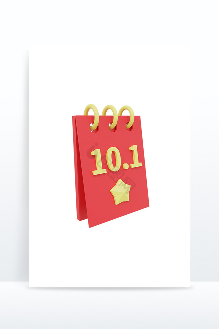 日历101图片-日历101素材免费下载-包图网