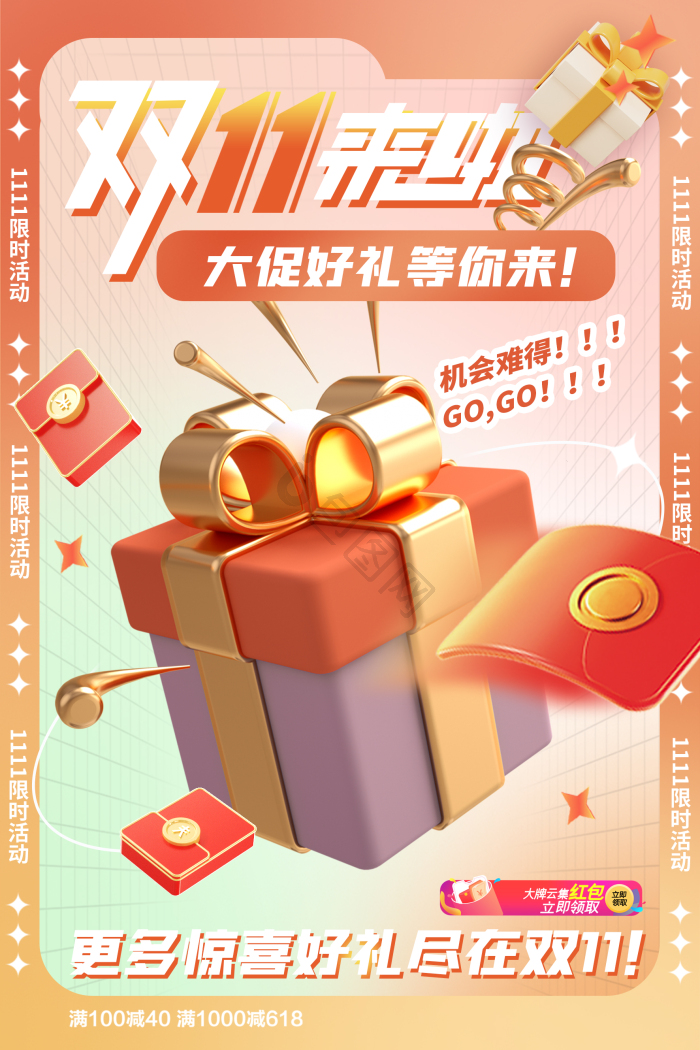 【相册3Dicon】图片_相册3Dicon素材下载第2页-包图网