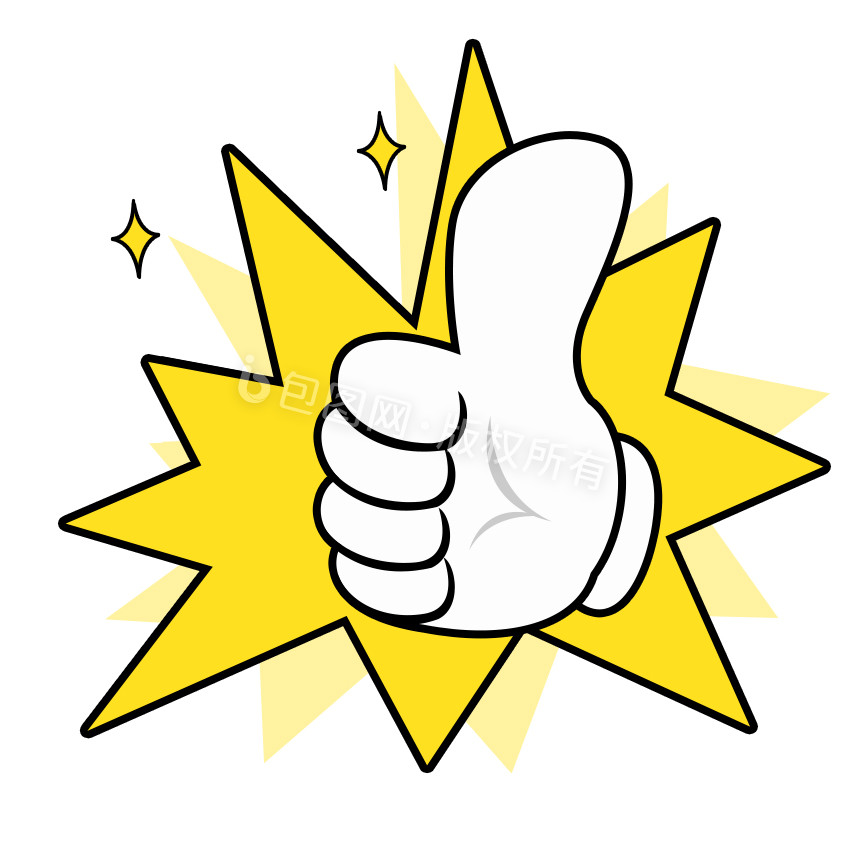 点赞动图gif表情包-点赞动图gif动图-包图网