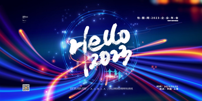 hello图片-hello素材免费下载-包图网