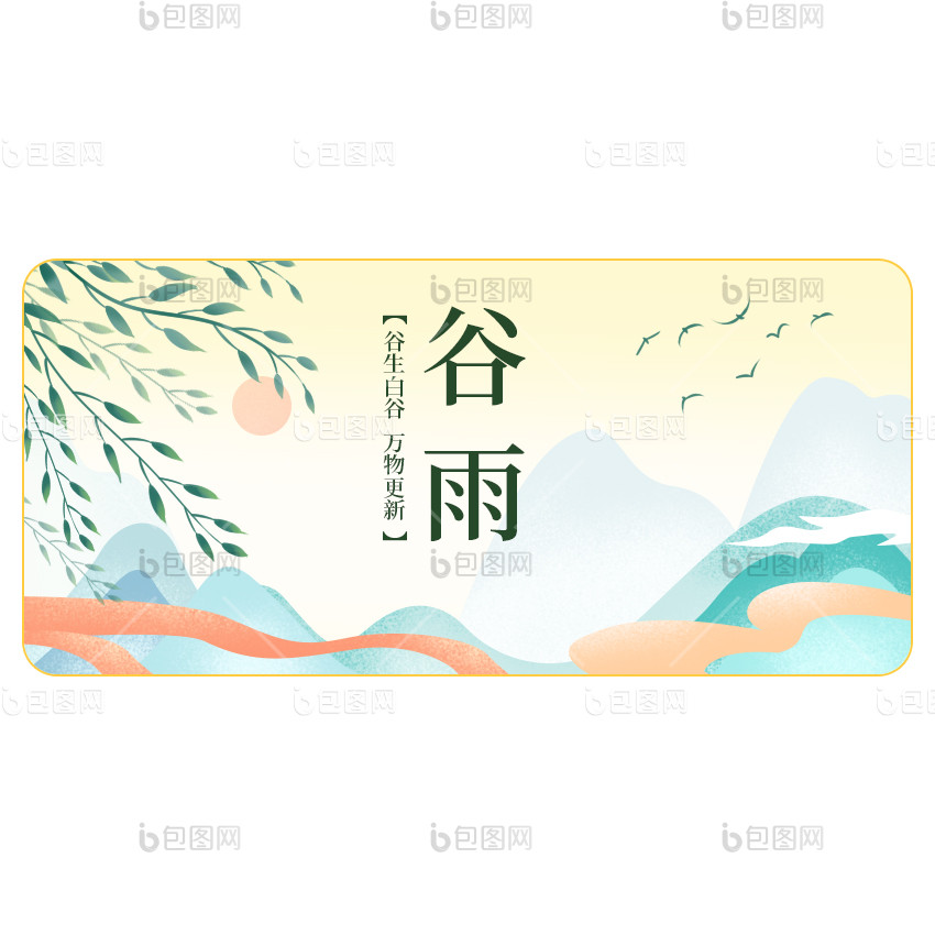 gif背景-gif背景图片-【包图网】