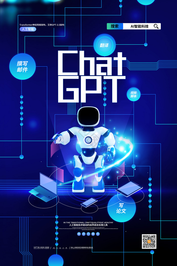 aigc图片大全_aigc素材下载-包图网