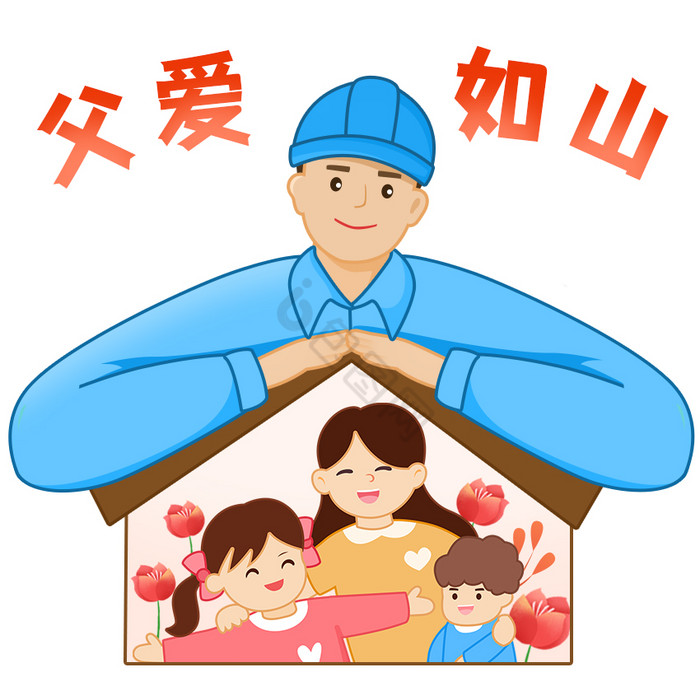 蓝色双手捧起地球保护gif动图下载-包图网