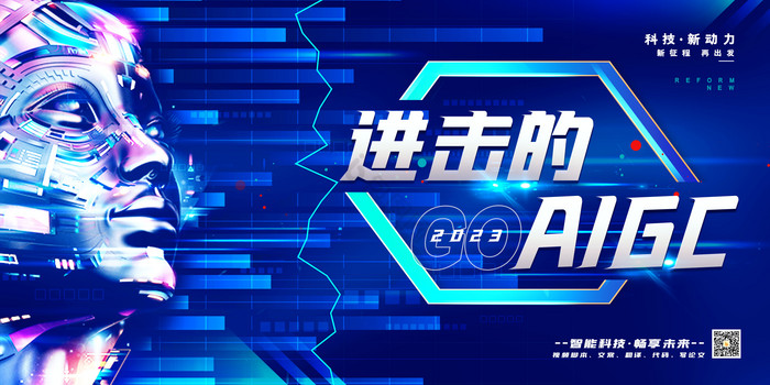 aigc图片大全_aigc素材下载-包图网