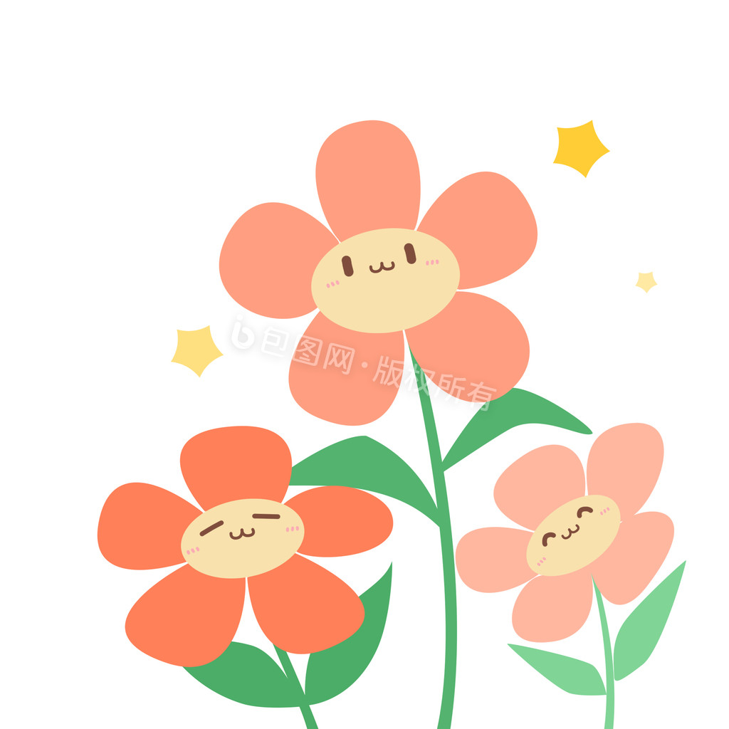 卡通可爱向阳的小花gif动图下载-包图网