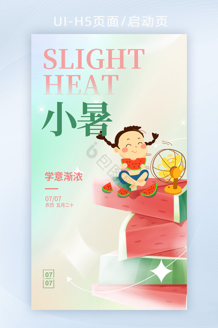 几何拼接宠物医疗banner-包图网