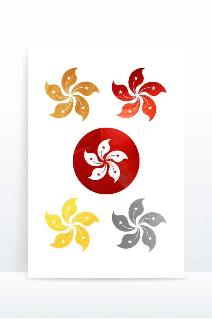 香港标志图片-香港标志素材免费下载-包图网