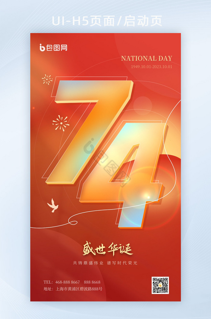 中国水墨画风格大气企业文化 包图网